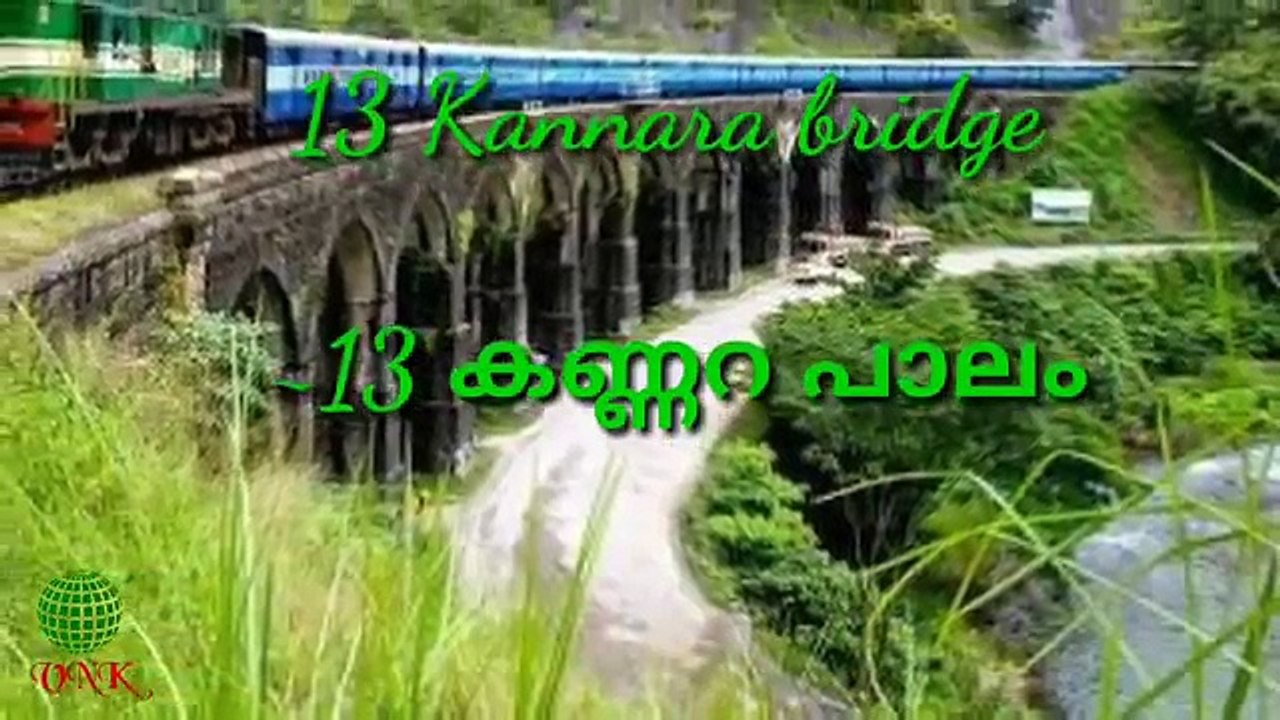 13 Kannara Bridge - 13 കണ്ണറ പാലം one of the beutiful site - video ...