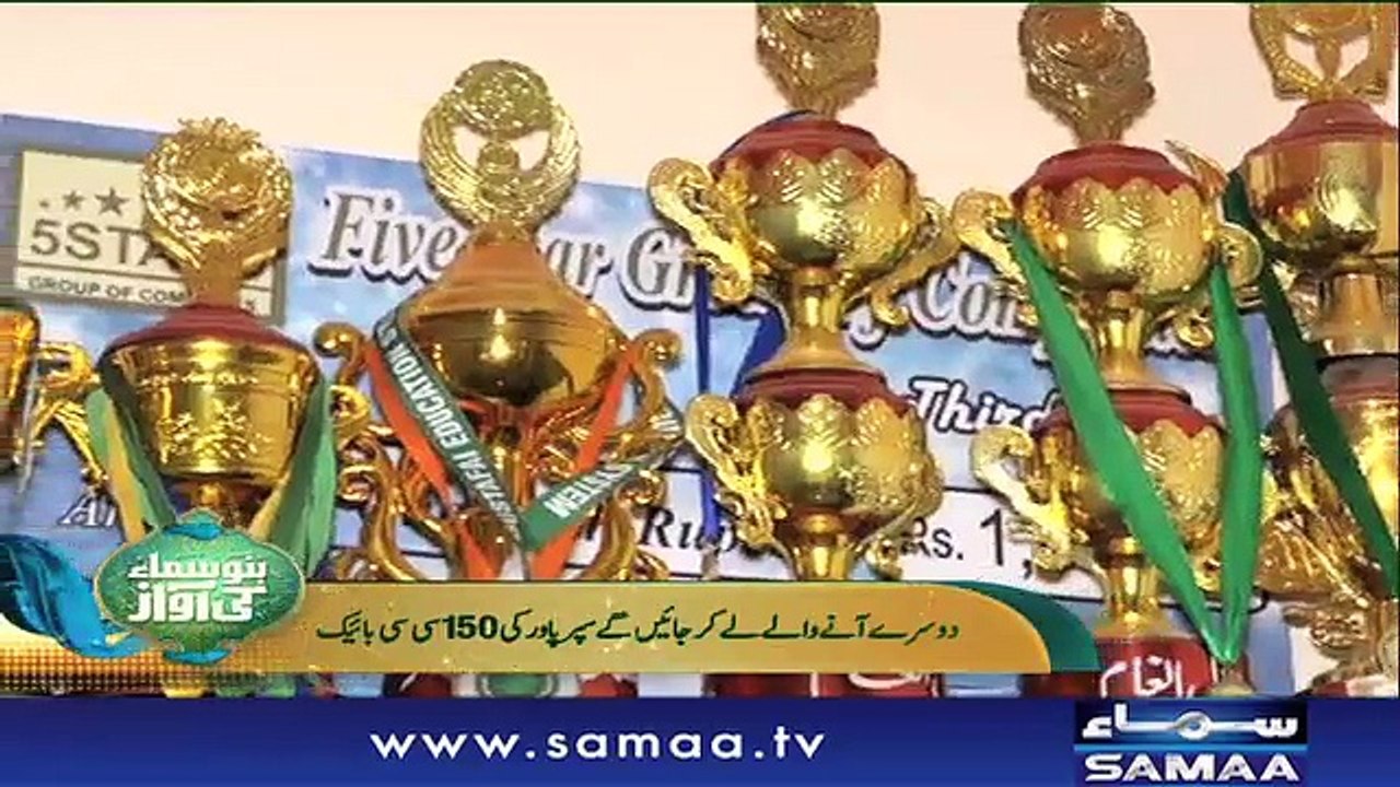 “Ajwa Batool” | ID 18 | Bano Samaa Ki Awaz | SAMAA TV | 26 May 2018 - video Dailymotion