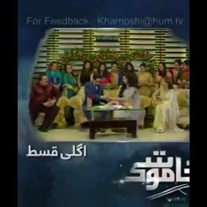 Khamoshi episode 35 promo Hum tv drama - video Dailymotion