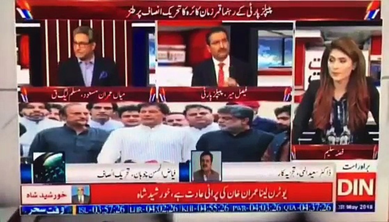 Faisal Mir PPP exposes the reason behind withdrawn the Name of Care taker CM of Punjab Nasir ...