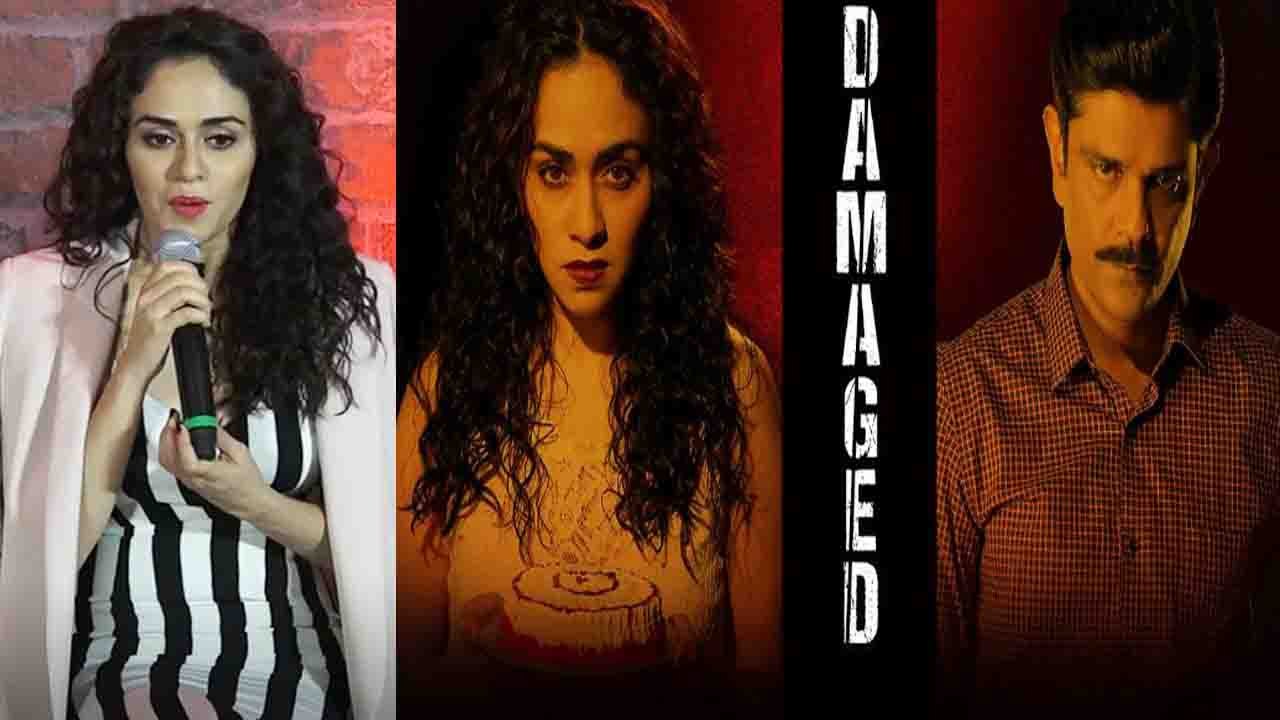 Damaged Web Series Launched: Amruta Khanvilkar plays Psycho Killer ...