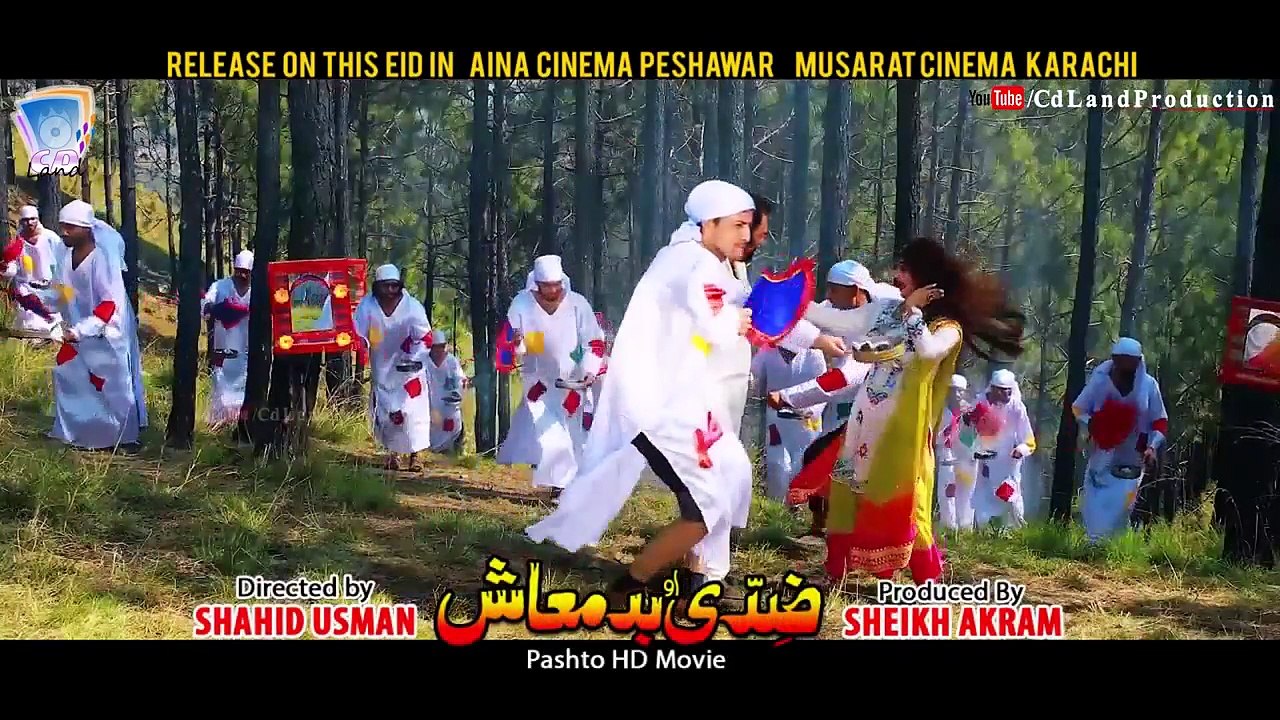 Pashto New Hd Film Ziddi Ao Badmash Hits 2018 Song Rasha Che Yaw So Dane Lawang By Nazia Iqbal ...