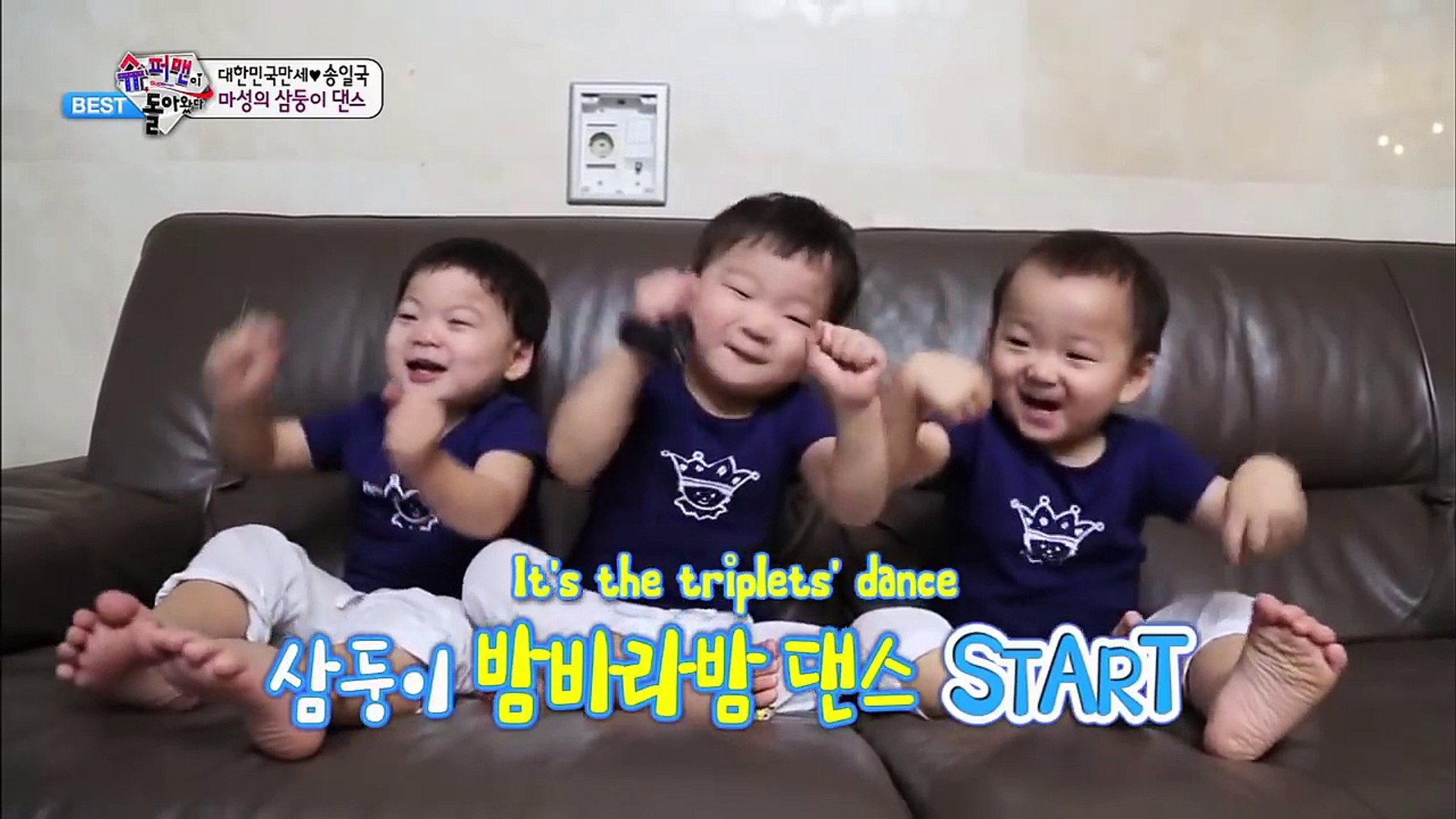 Bts Triplets Daehan Minguk Manse Cf Youtube