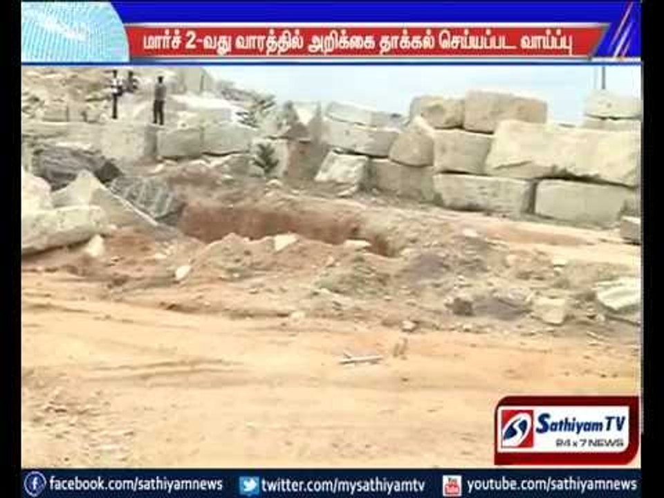 granite scam will be submitted by sagayam on 2nd week of march - video ...