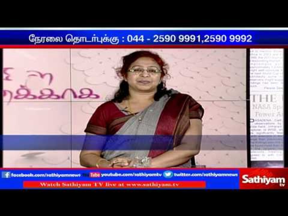 Inniyavalae Unakaga: RTN.T.Daisy Saran | Part 2 | 08/12/16 | Sathiyam ...