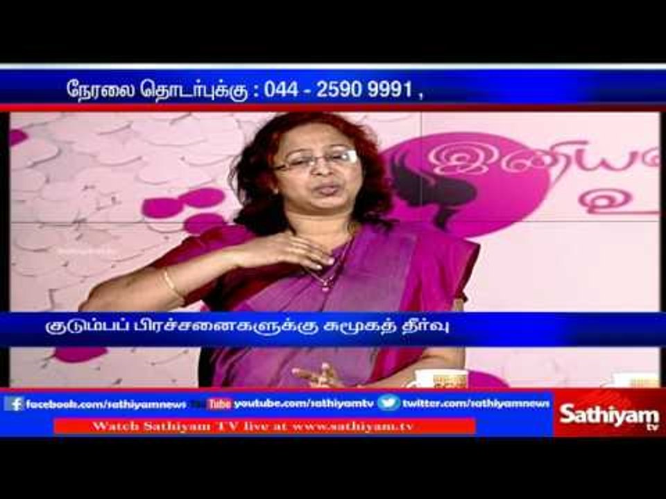 Inniyavalae Unakaga with RTN.T.Daisy Saran | Part 1 | 12/01/17 ...