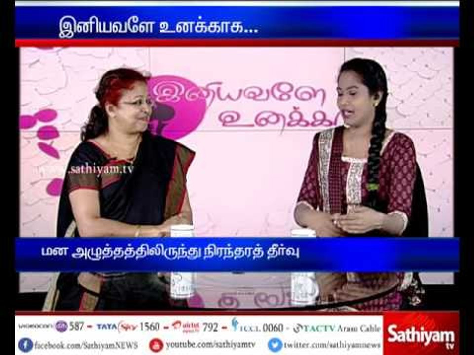 Inniyavalae Unakaga with RTN.T.Daisy Saran | Part 1 | 04/05/17 ...