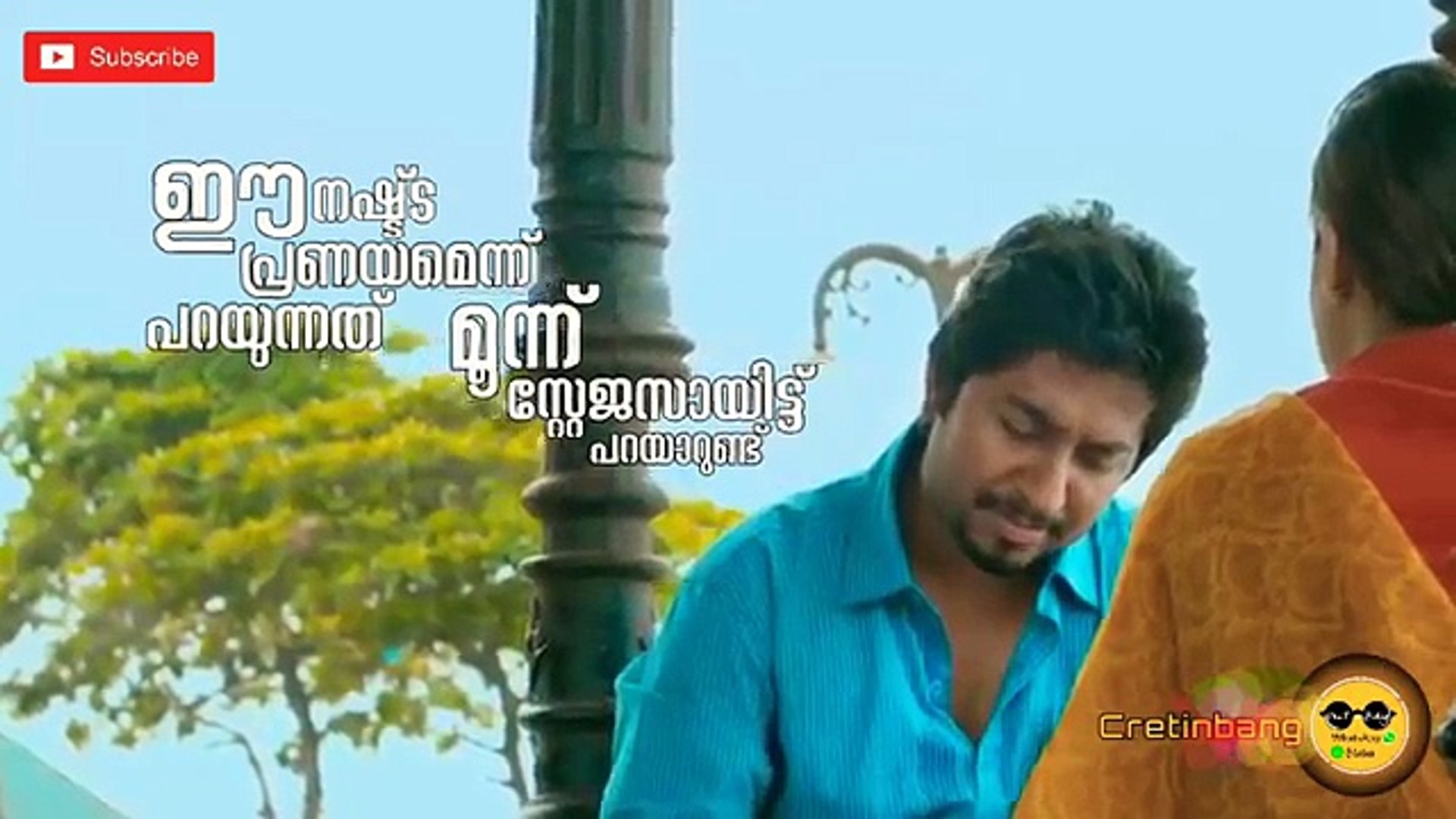 Pranayam Malayalam Dialog