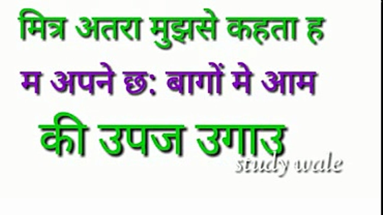 GK tricks in Hindi 7C 7C SSC 2C RRB 2C CDS 2C General Knowledge - video ...