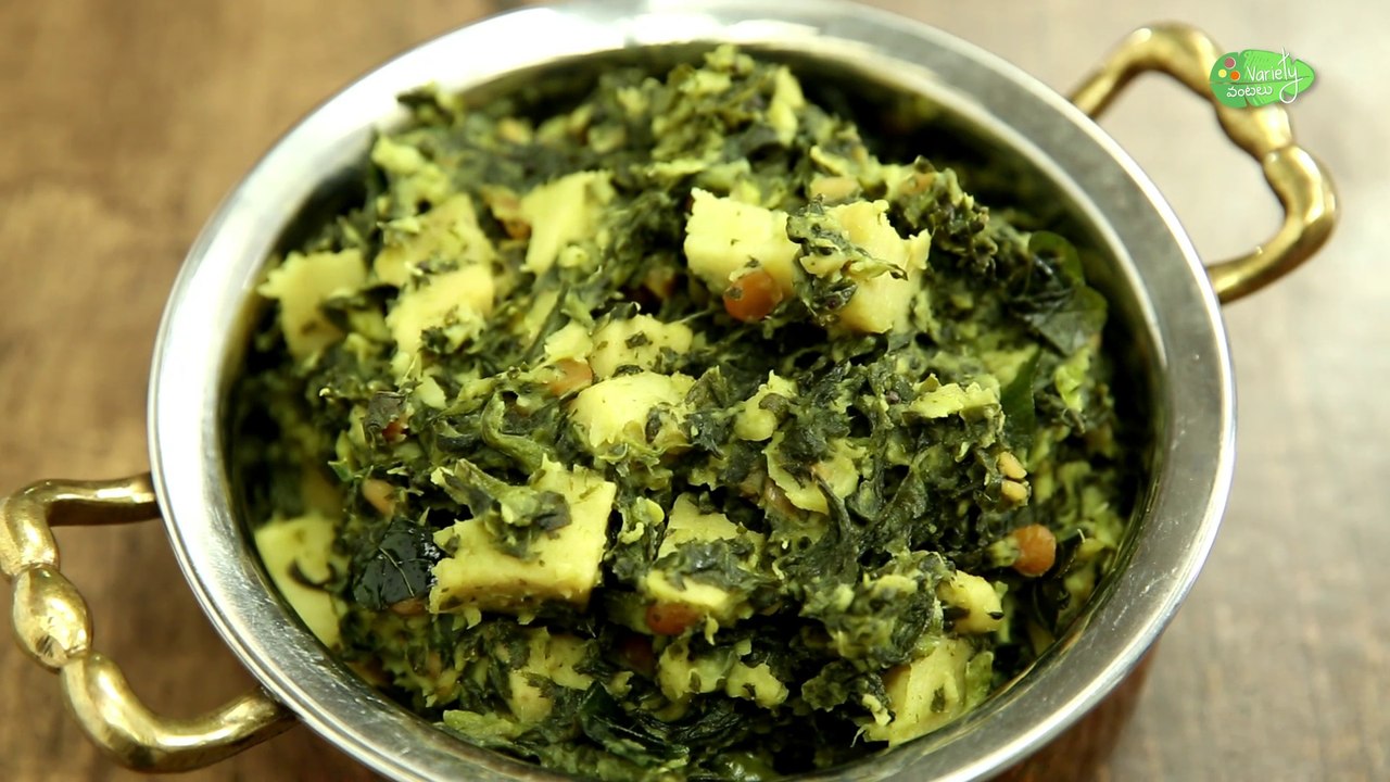 Andhra Style Kanda Bachali Koora | Suran (Yam) And Malabar Spinach ...