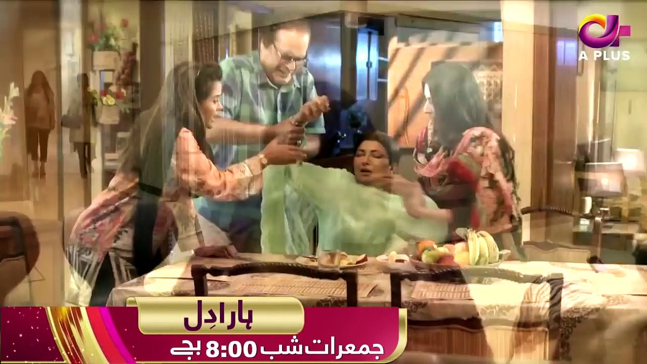 Pakistani Drama | Haara Dil - Episode 4 | Aplus Dramas | Danish Taimoor ...