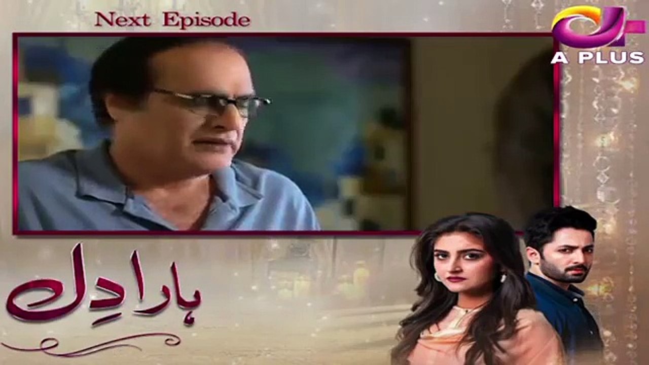 Pakistani Drama | Haara Dil - Episode 5 | Aplus Dramas | Danish Taimoor ...
