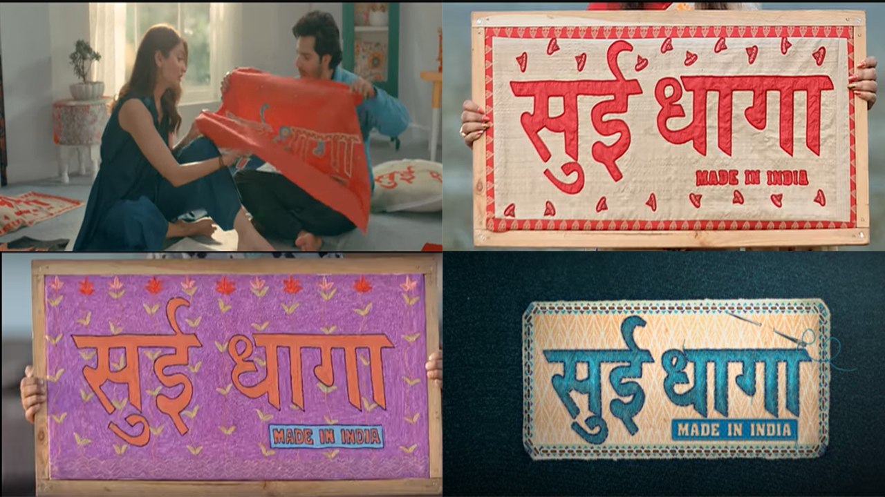 Anushka Sharma & Varun Dhawan starrer Sui Dhaga's LOGO Revealed ...