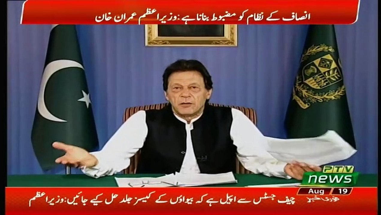 Watch what challane PM Imran Khan has given to Nasir Durani ? - video Dailymotion