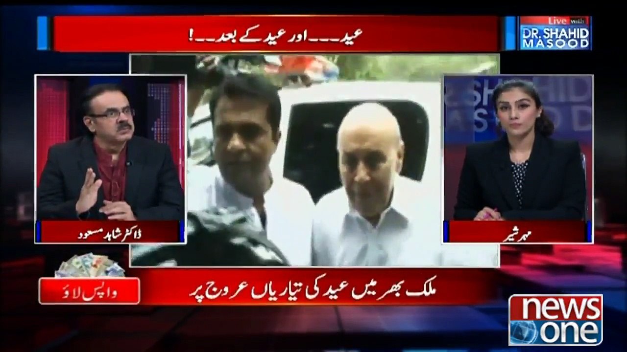 Kaha Ja Raha Hai Bulletproof Gari Bech Dain Ge To Bahar Say Anay Walon ...