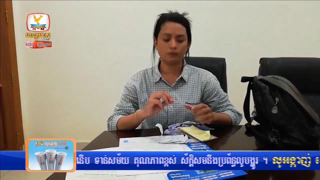 Hang Meas HDTV News, Morning, 28 August 2018, Part 05 - video Dailymotion