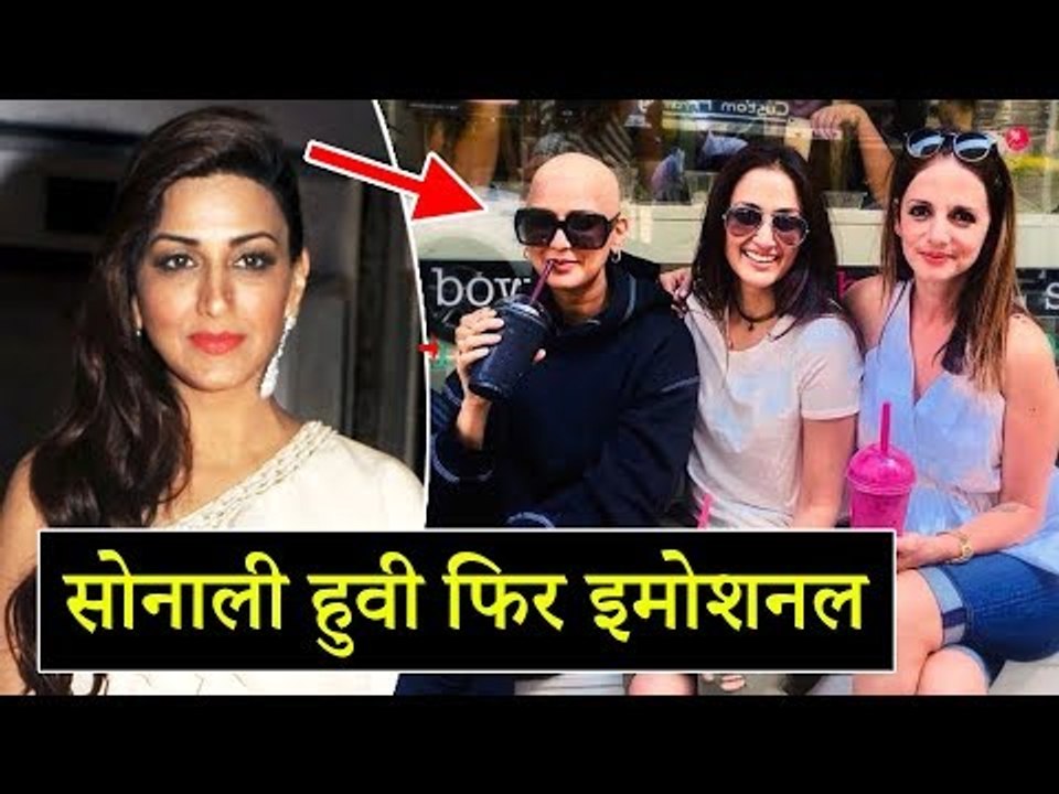 इस लुक में फ्रेंड्स के साथ तस्वीर शेयर कर Sonal Bendre हुई भावुक ...