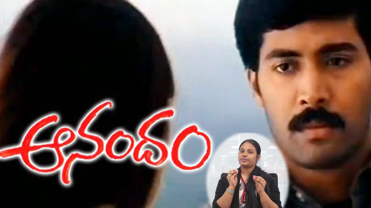 Old Movie Review : Anandam The Best Comedy Entertainer - video Dailymotion