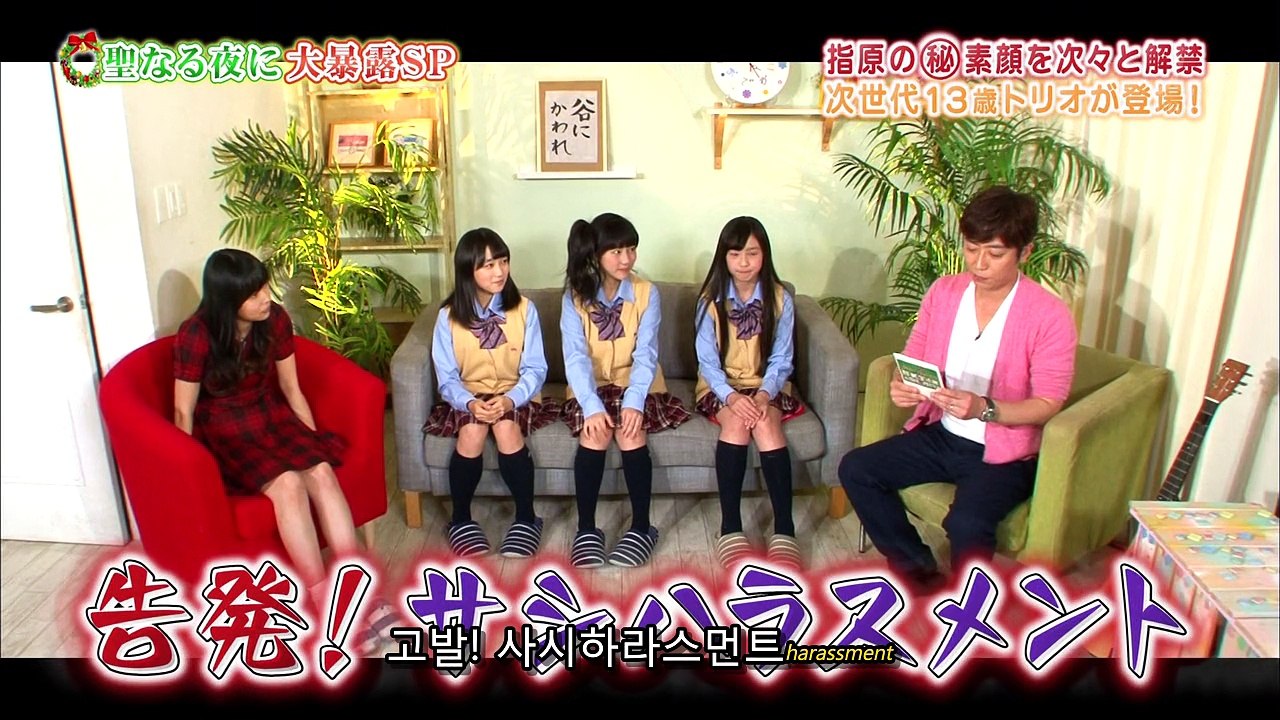 141224 HKT48 no Odekake! ep97 - 동영상 Dailymotion