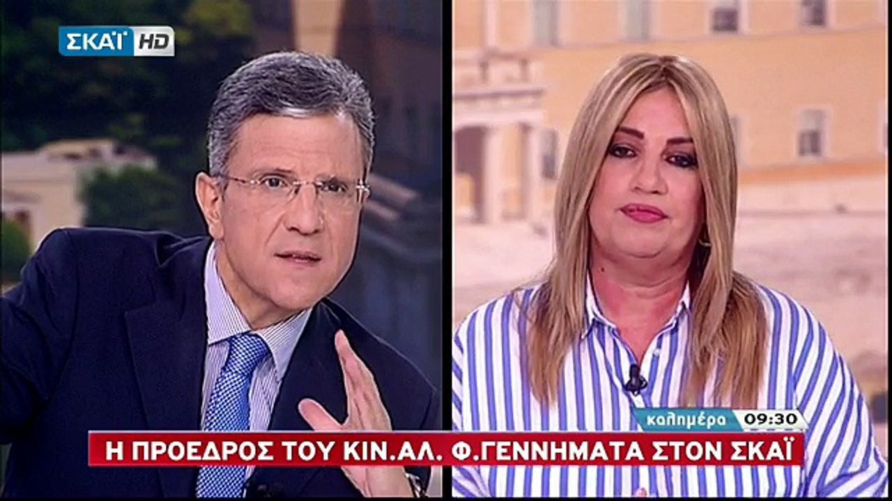 ΦΩΦΗ ΓΕΝΝΗΜΑΤΑ - video Dailymotion