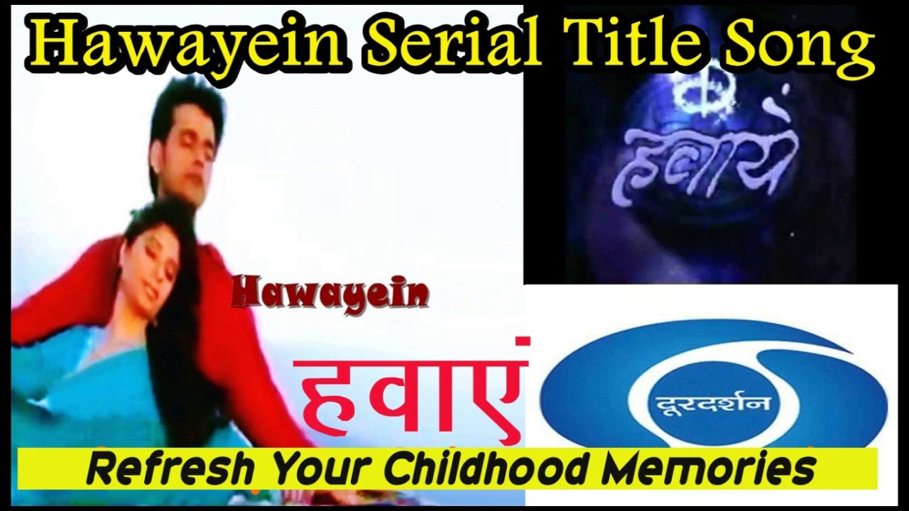 Hawayein (हवायें) Popular Serial Title Song By Doordarshan (2003 ...
