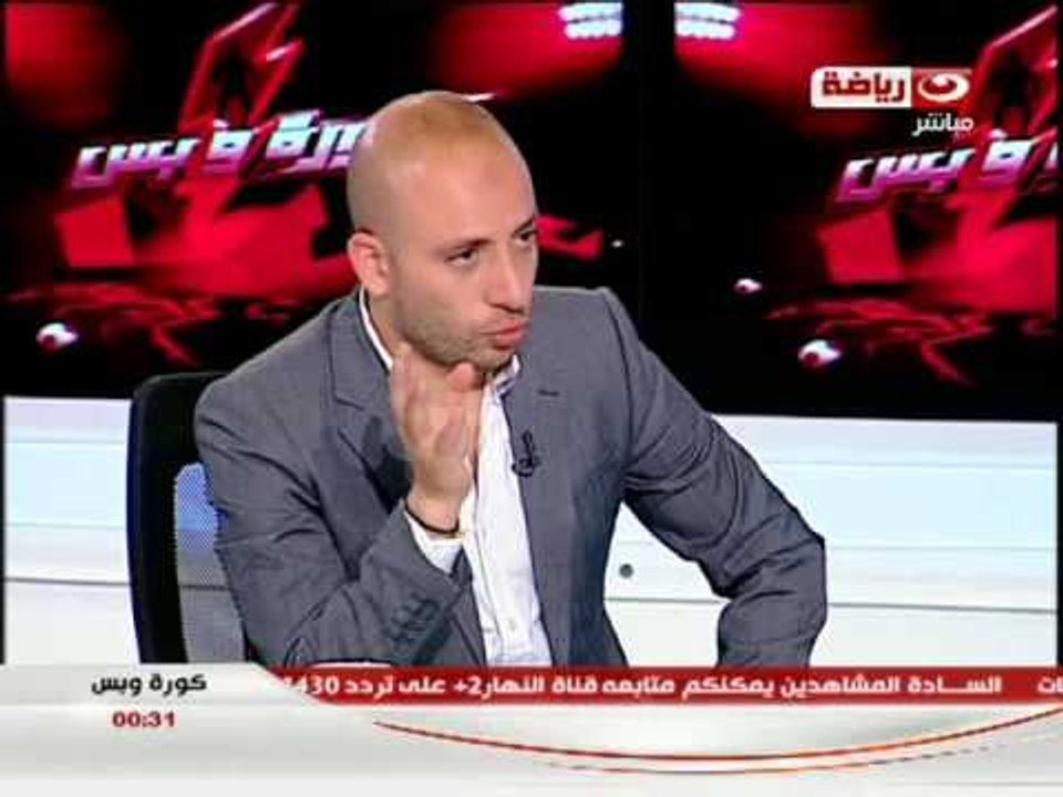 كورة و بس : لقاء الكابتن احمد عبد الحليم الجزء الاول #Wael_Ryad - فيديو ...