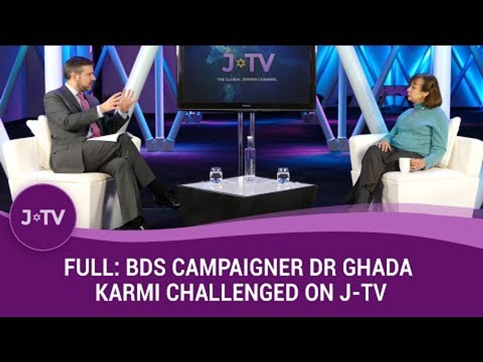 HIGHLIGHTS: BDS Campaigner Dr Ghada Karmi Challenged on J-TV - video ...