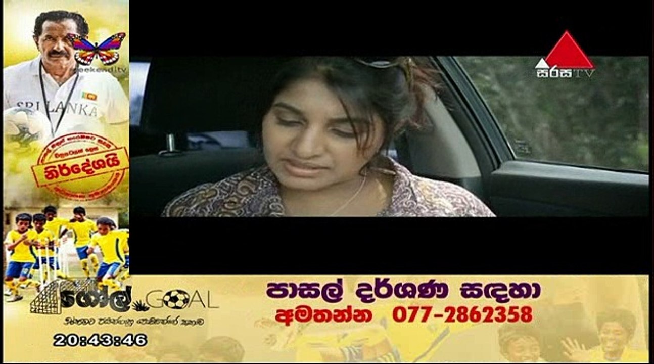 Thaththa Teledrama - 29 - 22nd September 2018 - video Dailymotion