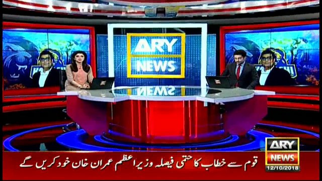 ARY ZAP - A Video Streaming Portal