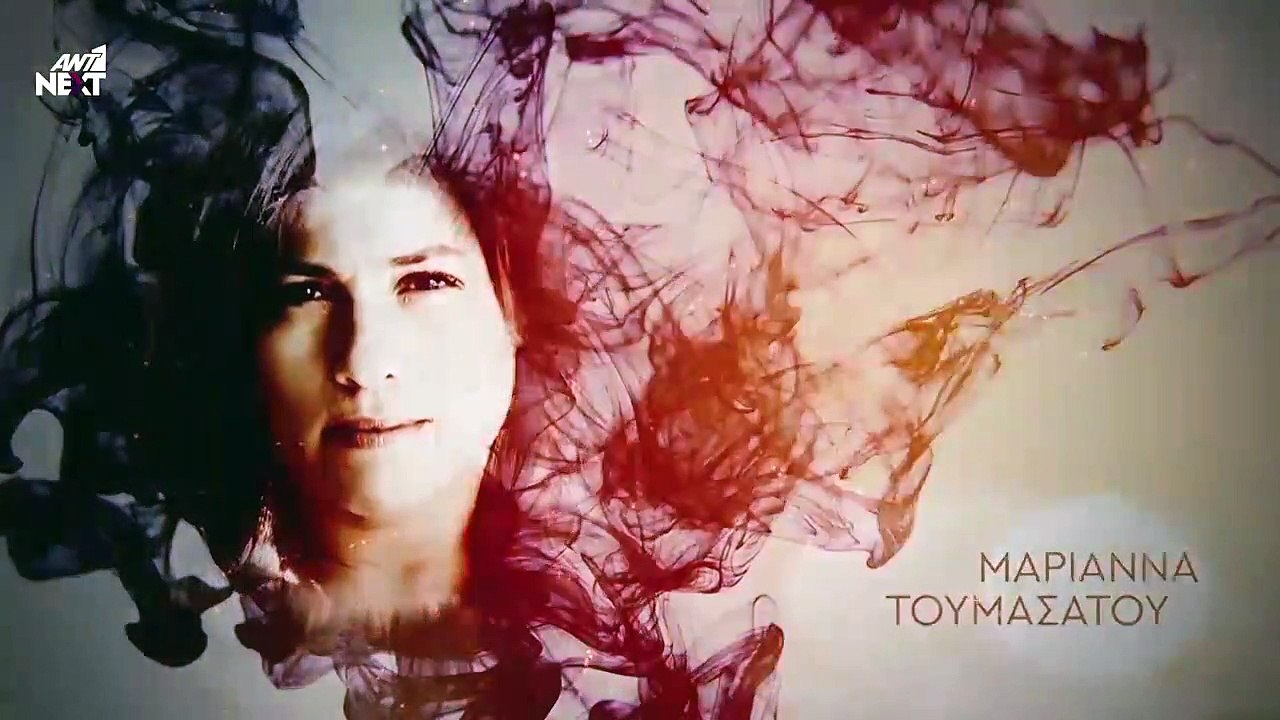 ΓΥΝΑΙΚΑ ΧΩΡΙΣ ΟΝΟΜΑ - ΕΠΕΙΣΟΔΙΟ 20 - ΣΕΖΟΝ 1 - video Dailymotion
