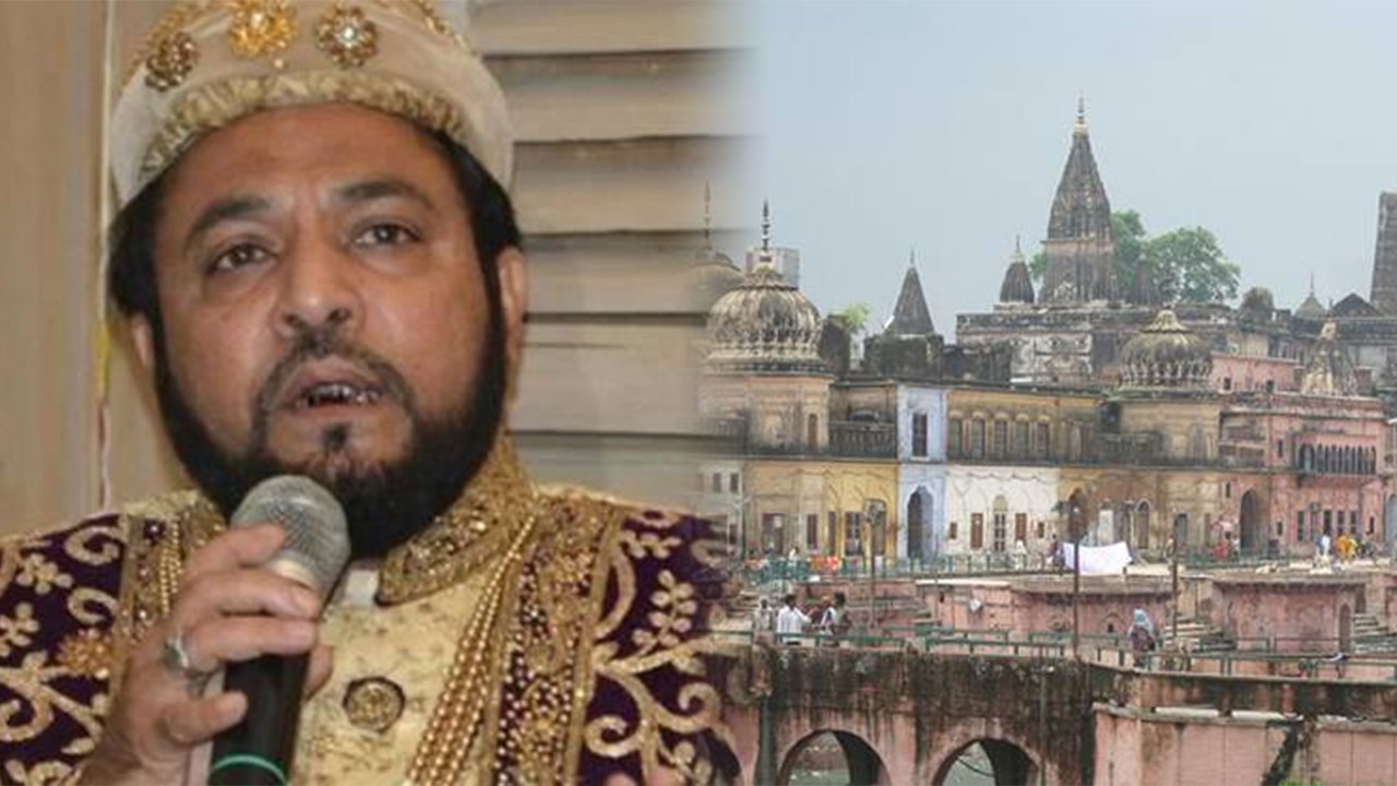 Ayodhya Ram Mandir का निर्माण कराएंगे Mughal Descendants Habibuddin ...