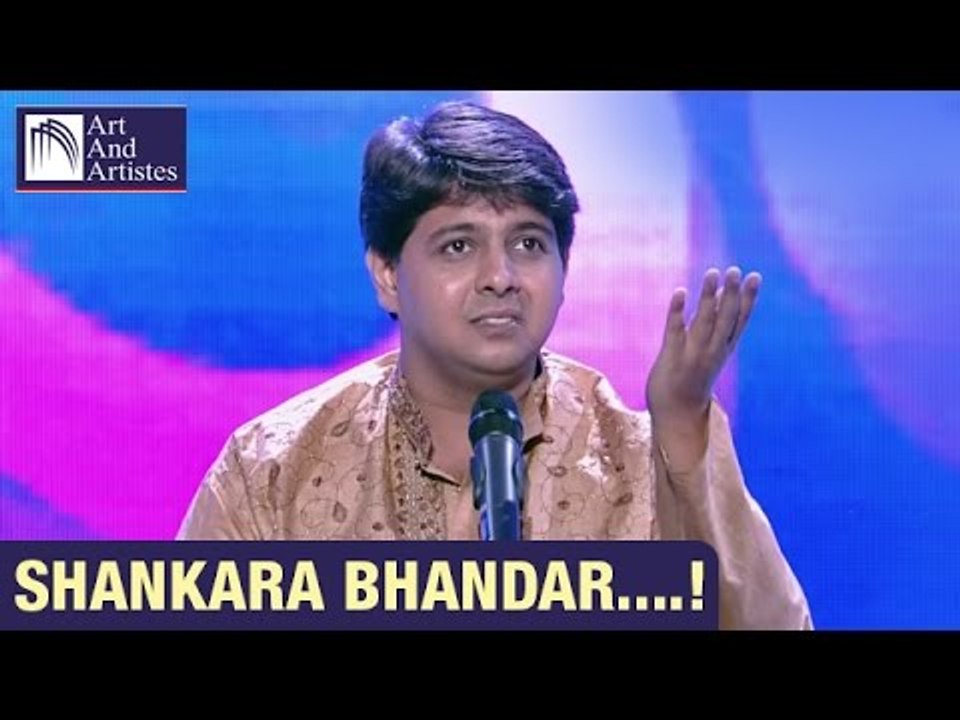 Omkar Dadarkar | Shankara Bhandar | Khayal | Hindustani Classical ...