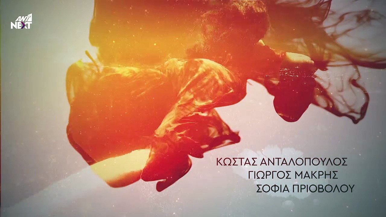 ΓΥΝΑΙΚΑ ΧΩΡΙΣ ΟΝΟΜΑ 25 - video Dailymotion