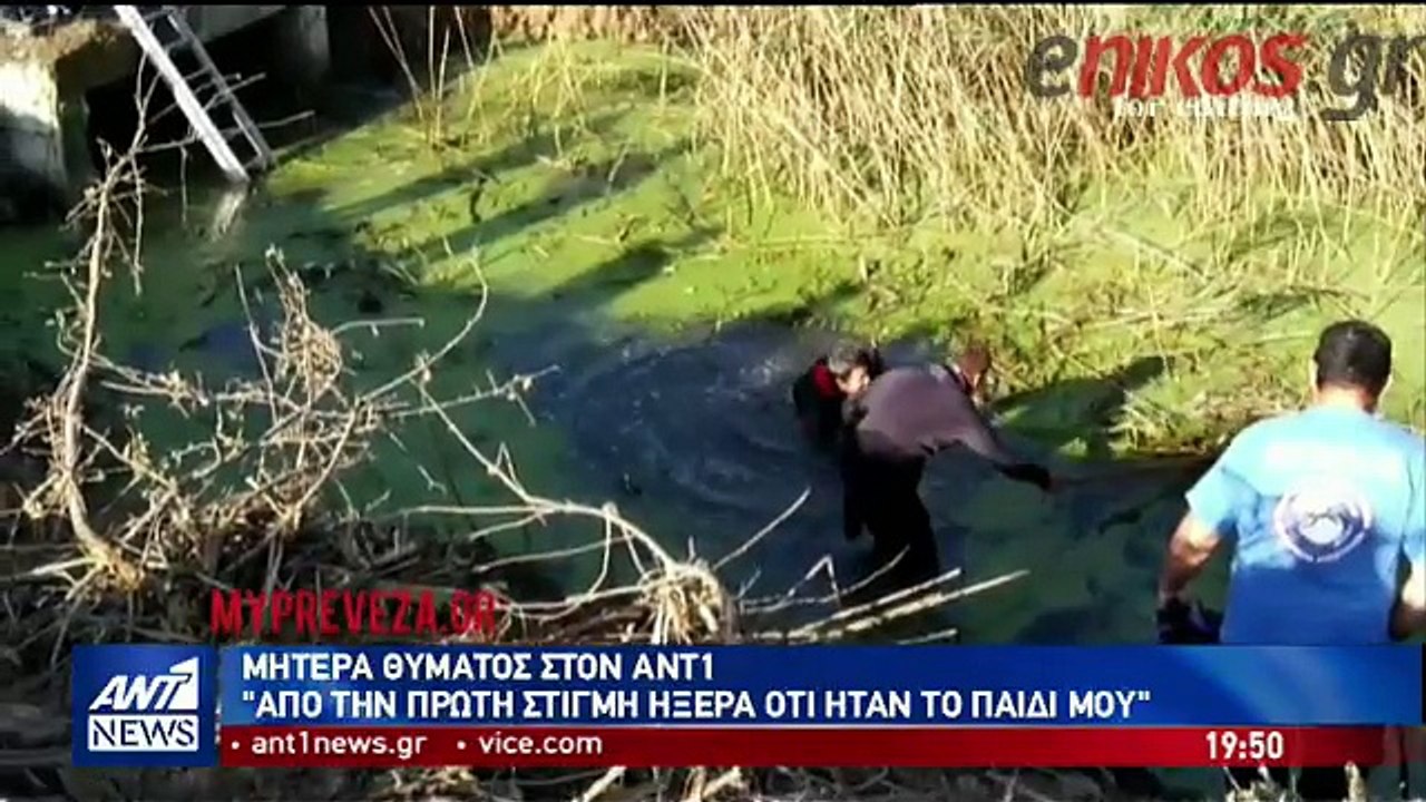 ΜΗΤΕΡΑ ΑΓΓΕΛΙΚΗΣ ΠΕΠΟΝΗ ΣΤΟΝ ΑΝΤ1 - video Dailymotion