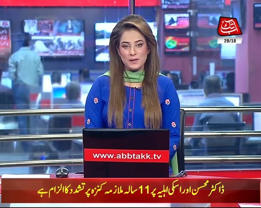 fg (2) - video Dailymotion