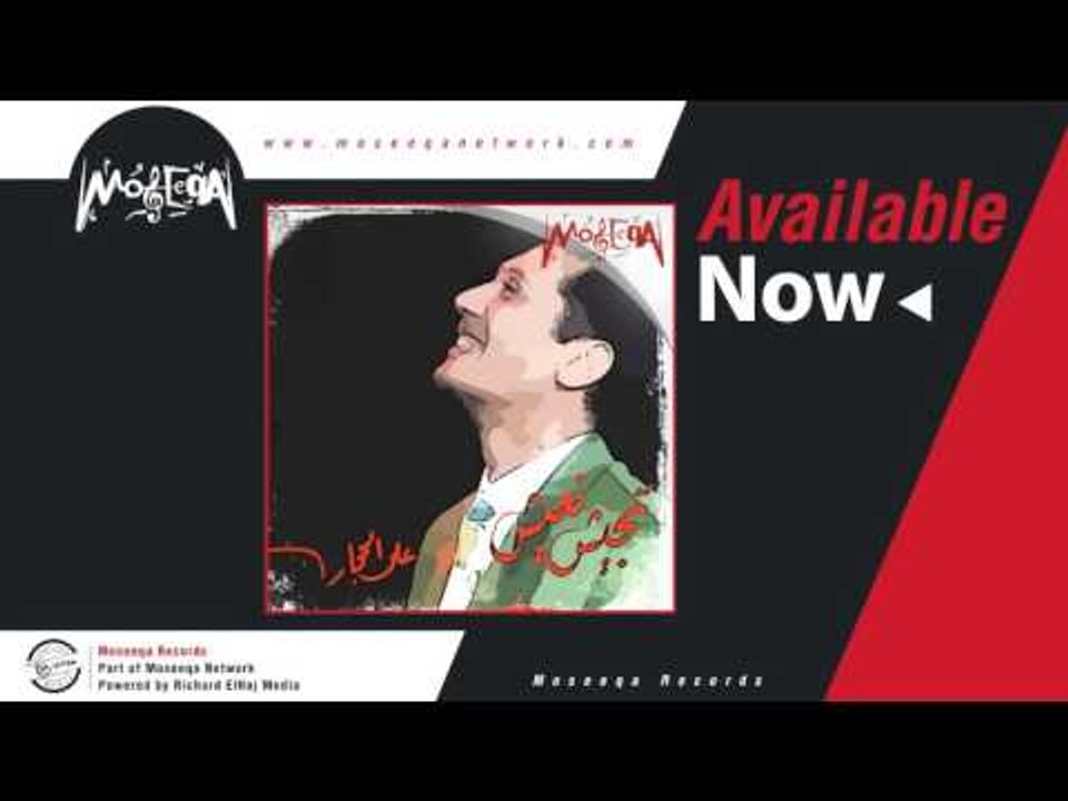 Aly El Haggar - Bahlam Waftah Enaya - feat. Hanan Mady / علي الحجار و ...