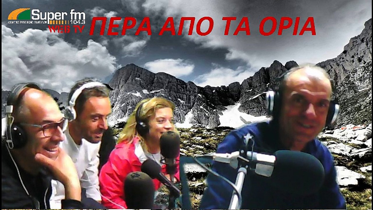 ΠΕΡΑ ΑΠΟ ΤΑ ΟΡΙΑ ΓΙΑ ΤΟΝ ΜΑΡΑΘΩΝΙΟ ΤΗΣ ΑΘΗΝΑΣ 14-11-2018 - video ...