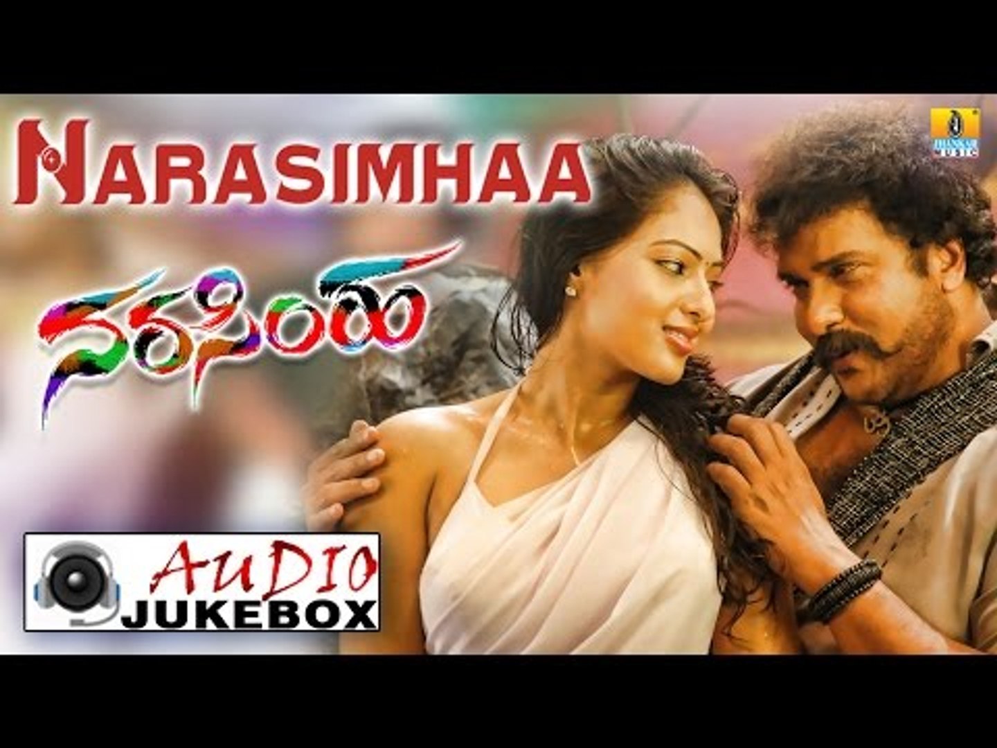 Nikesha Patel In Narasimha