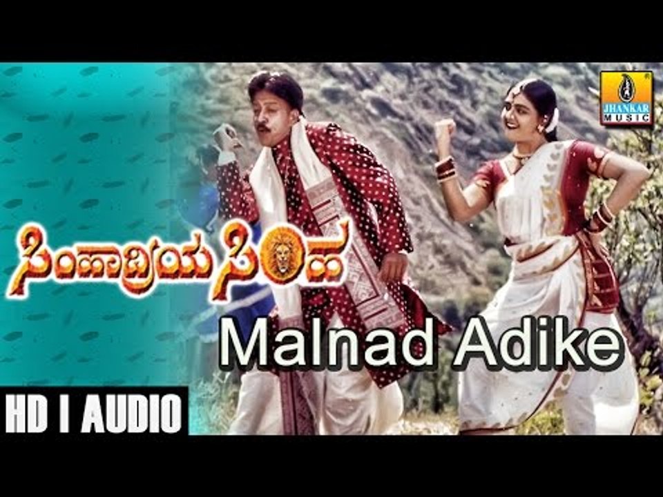 Malnad Adike - Simhadriya Simha - video Dailymotion