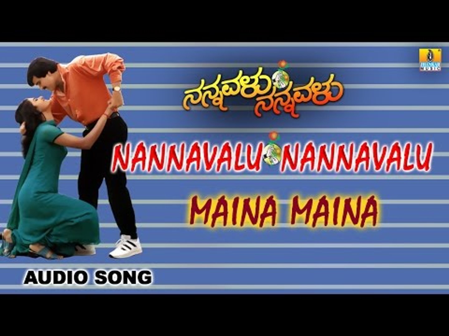 Maina Kannada Movie