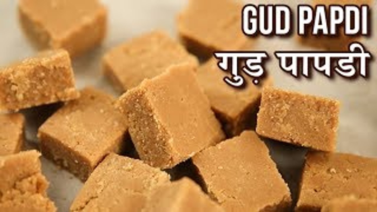 गुड़ पापड़ी - Gud Papdi Recipe In Hindi - Gur Papdi - Sukhadi - Healthy ...