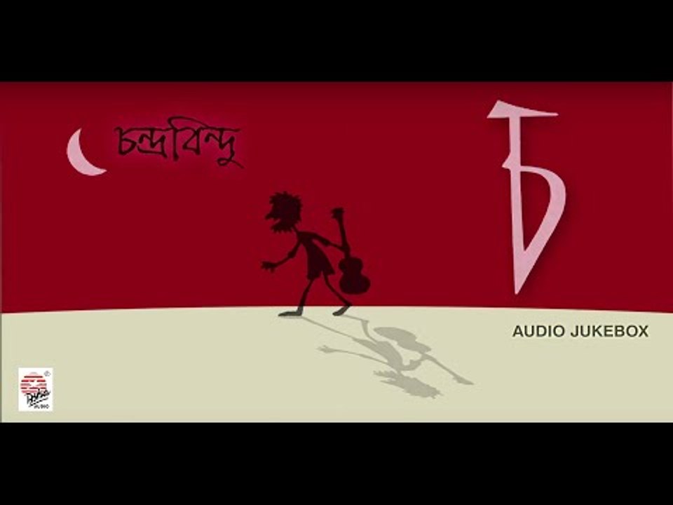 Chaw | Chandrabindoo Bangla Band | Audio Jukebox - video Dailymotion