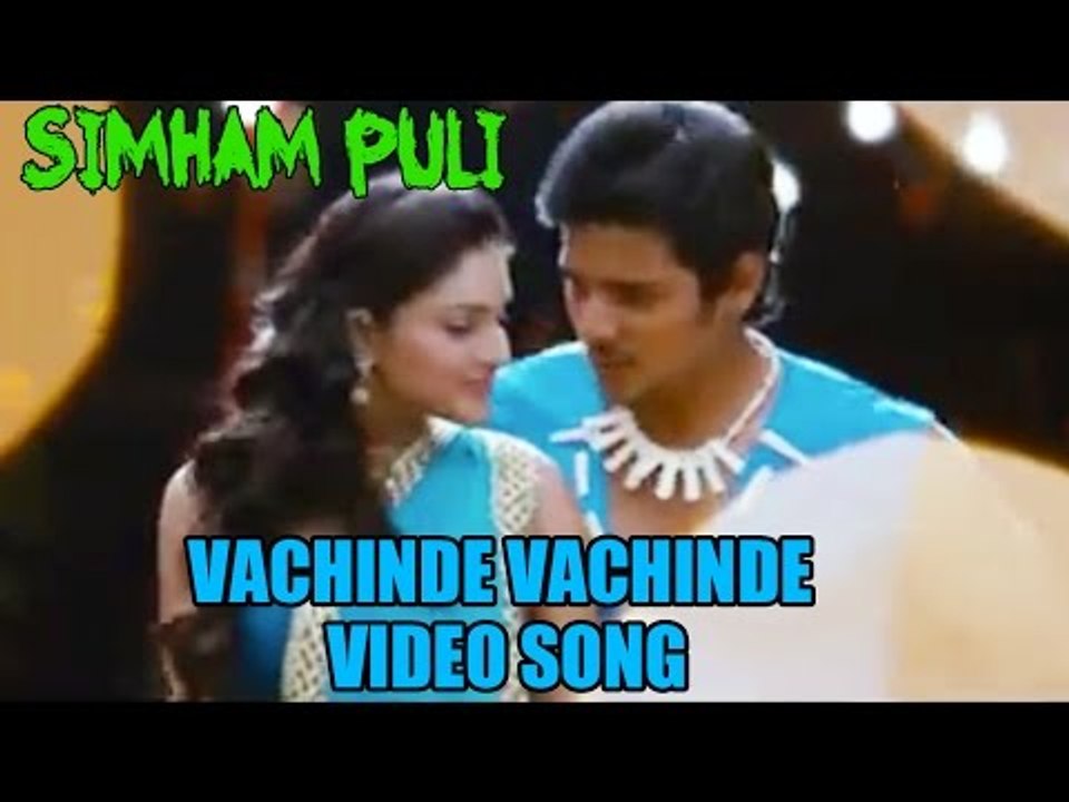 Simham Puli Movie Video Songs : Vachinde Vachinde Song - video Dailymotion