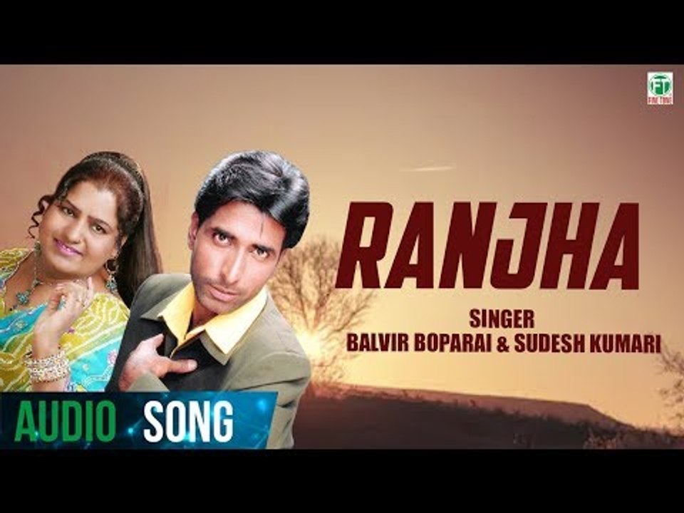 Ranjha | (Audio Song) | Balvir Boparai | Sudesh Kumari | Latest Punjabi ...