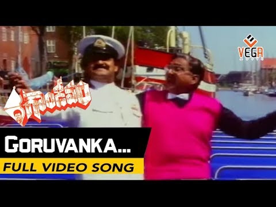 Gandeevam Movie Songs Goruvanka Valagaane ANR Bala Krishna Roja - video ...