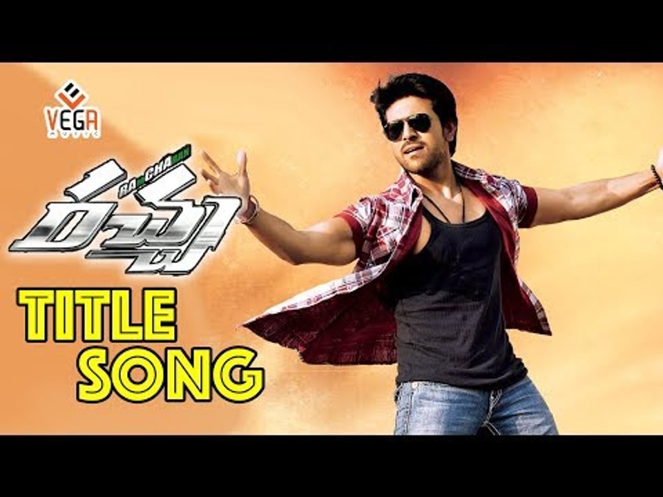 Racha Title Song - Racha Video Songs | Ram Charan, Tamannaah | Mani ...