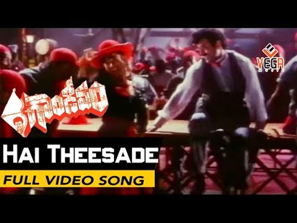 Gandeevam Movie Songs | Hai Theesade Debba | ANR | Bala Krishna | Roja ...