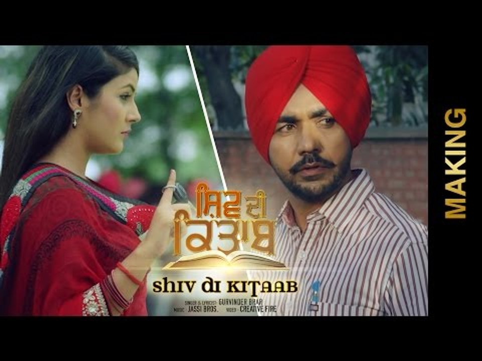 SHIV DI KITAAB || SONG MAKING || GURVINDER BRAR || BEHIND THE SCENE ...
