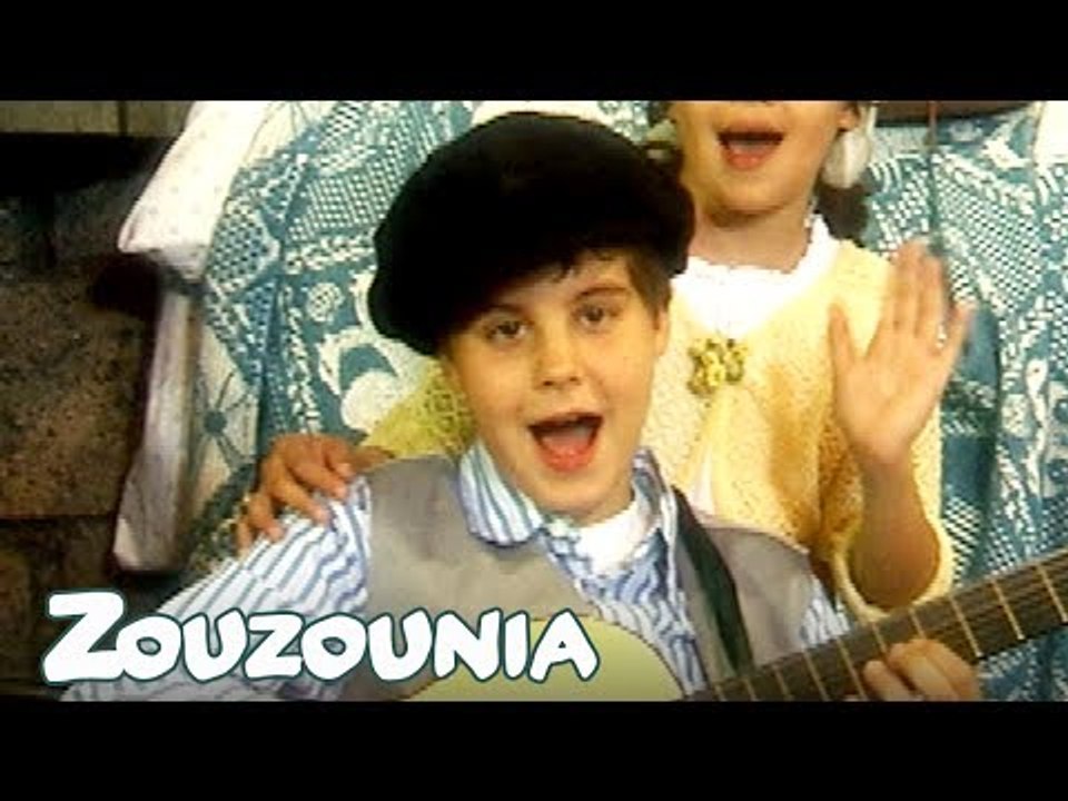 Ζουζούνια | Το γιλεκάκι που φορείς - video Dailymotion