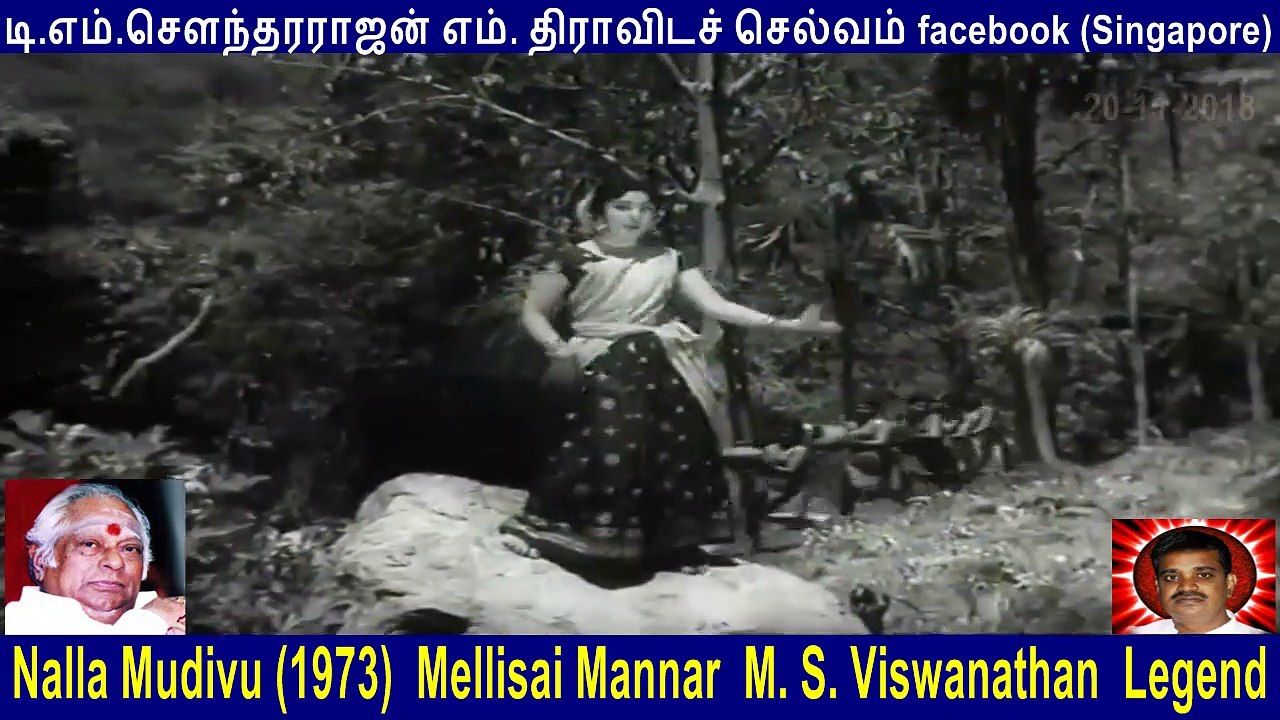 Nalla Mudivu (1973) Mellisai Mannar M. S. Viswanathan Legend - video Dailymotion